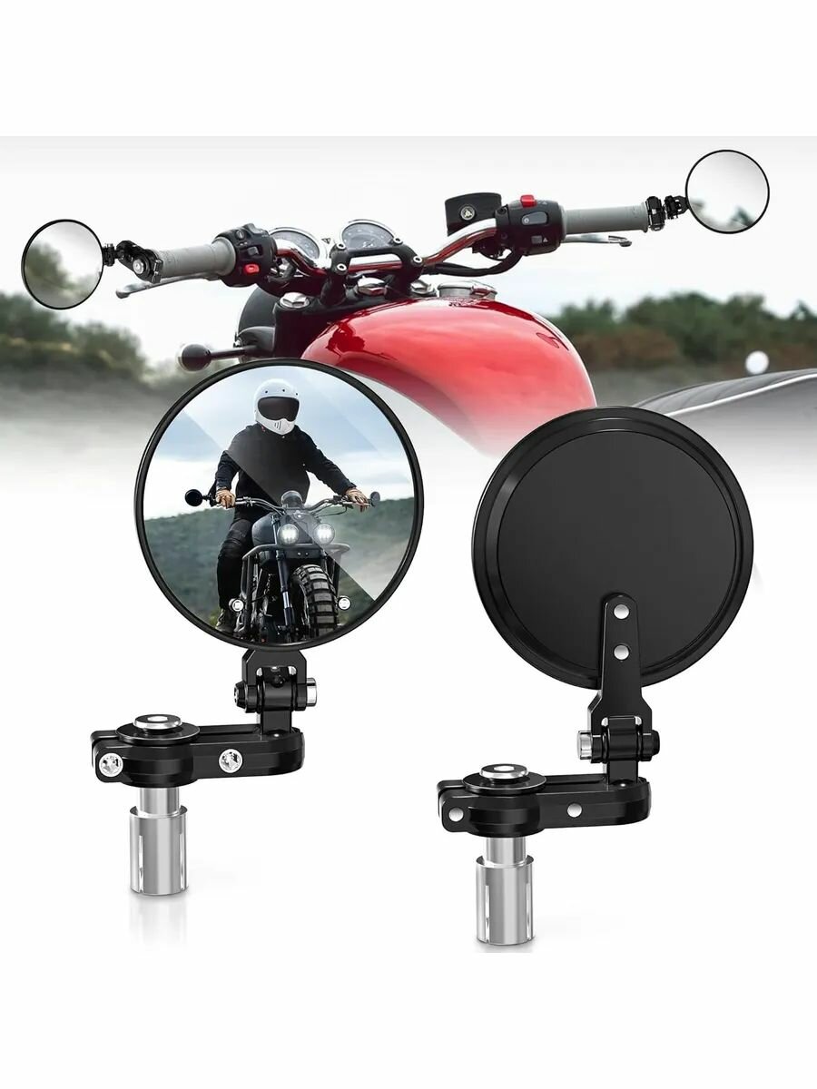 Зеркала универсальные в торец руля 22мм