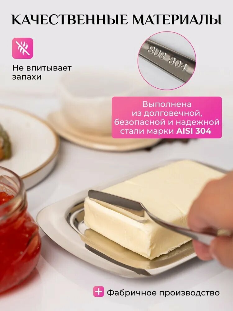 Масленка, сырница — фото 1