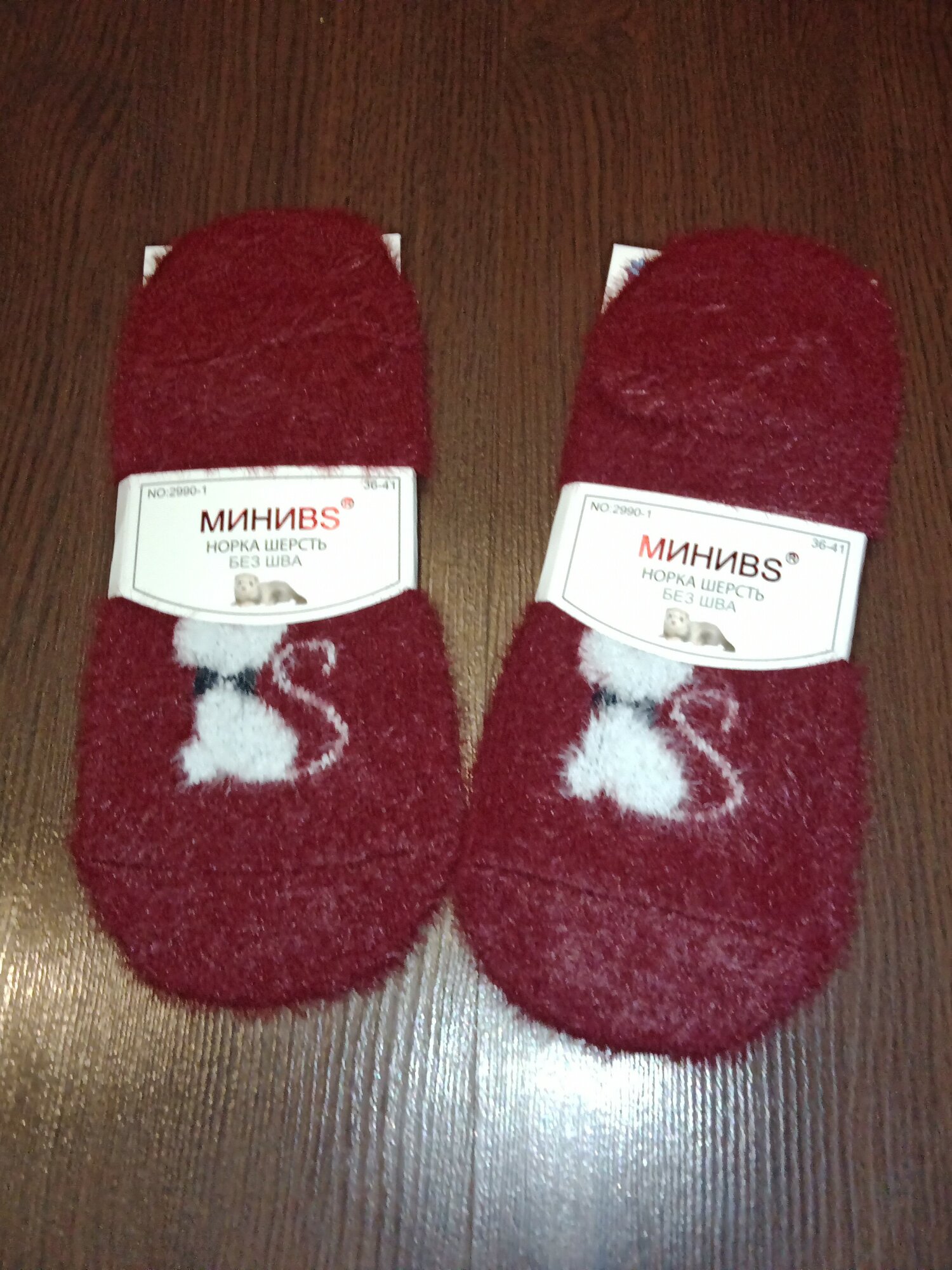 Подследники, комплект