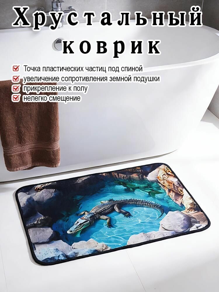 Коврик с 3D-эффектом и оптической иллюзией, нескользящий, легко моющийся, для входной двери.