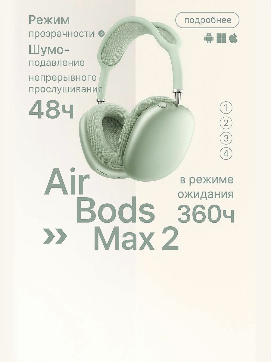 Air Max Беспроводная Bluetooth-гарнитура, качество звука HiFi, стереошумоподавление, green
