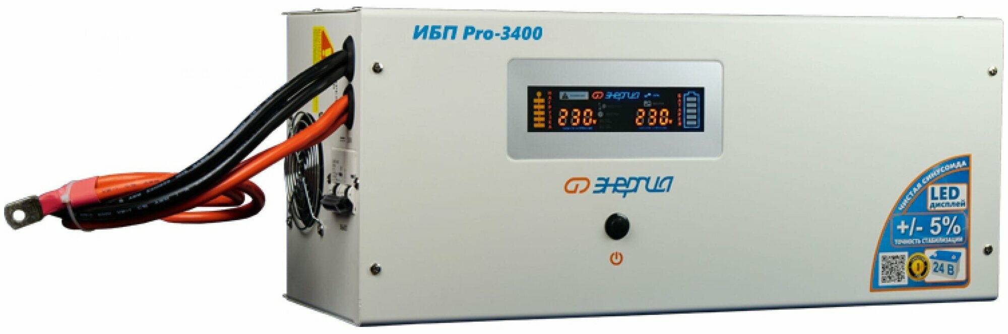 Стабилизатор напряжения Энергия PRO-5000, линейно-интерактивный, 5000ВА/3500Вт, белый