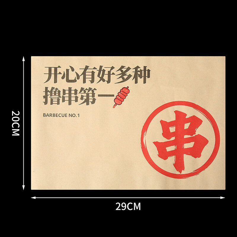 Бумажный коврик для барбекю, маслостойкая бумага, бумажная тарелка, бумага для закусок, бумага для жарки, бумага для выпечки, противень, маслостойкая бумага для хлеба