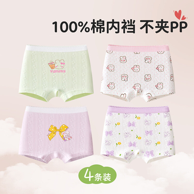 Детское нижнее белье для девочек, 100% хлопок, класс А, полный хлопок, для детей 6-12 лет, боксеры, не сдавливающие