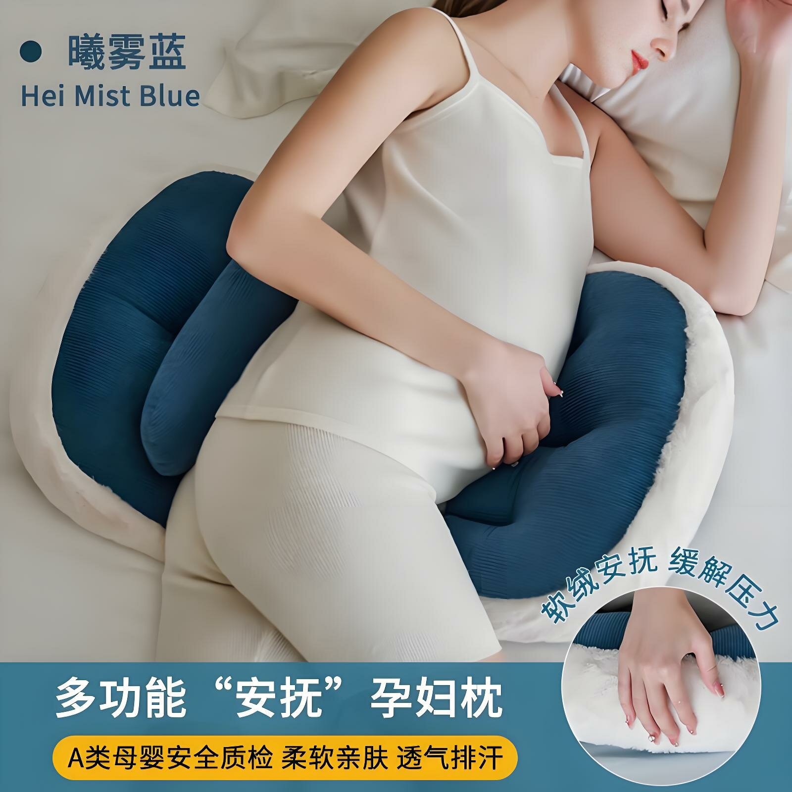 Подушка для беременных для сна на боку, подушка для поддержки живота, подушка для поясницы, средство для сна во время беременности, съемная и моющаяся, прямоугольная компрессионная подушка.