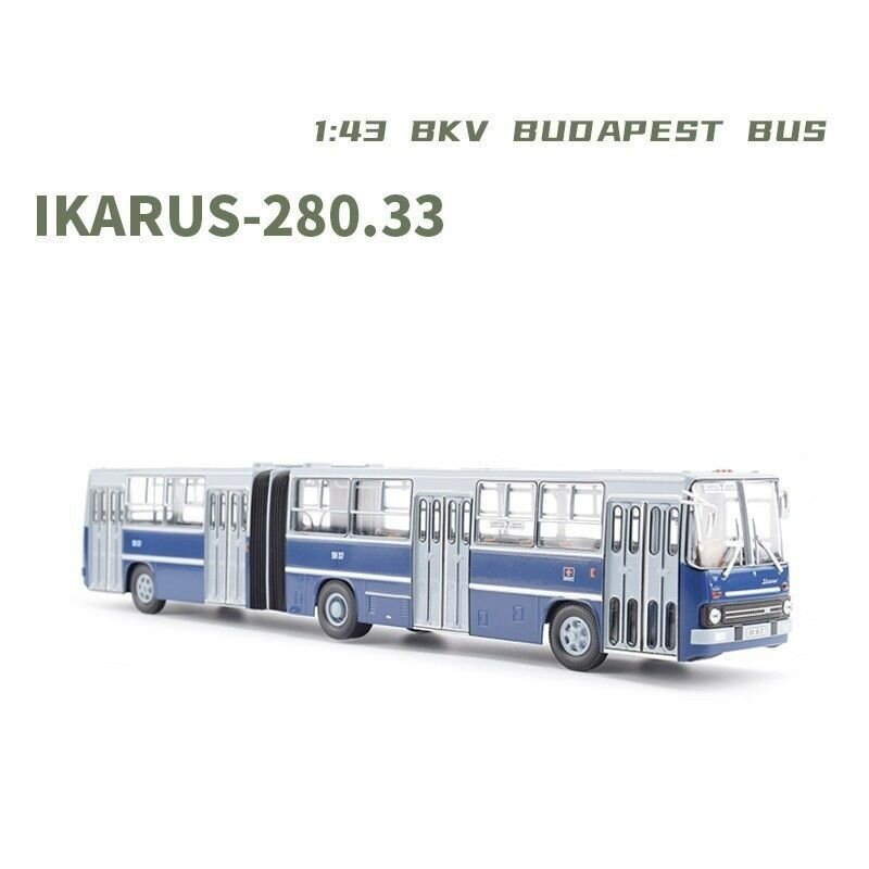Автобус Будапешт 1/43 Модель сочлененного автобуса ИКАРУС-280.33