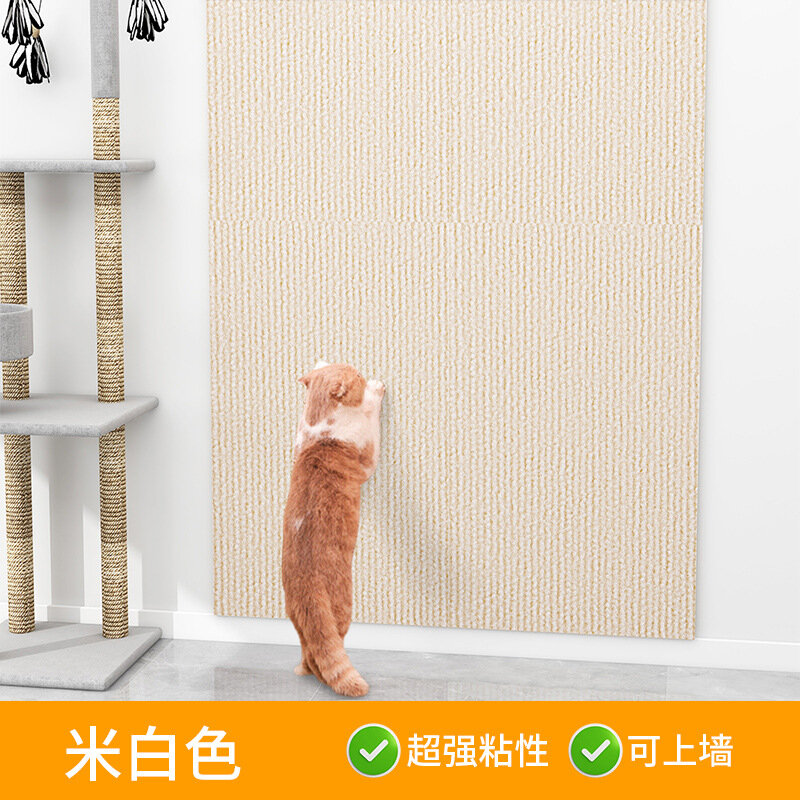 Ковровое покрытие в стиле пэчворк, материал для когтеточек, устойчивый к пятнам, Самоклеящийся коврик — теплый белый + 30 см x 100 см (подходит для когтеточек для кошек, можно обрезать по размеру)