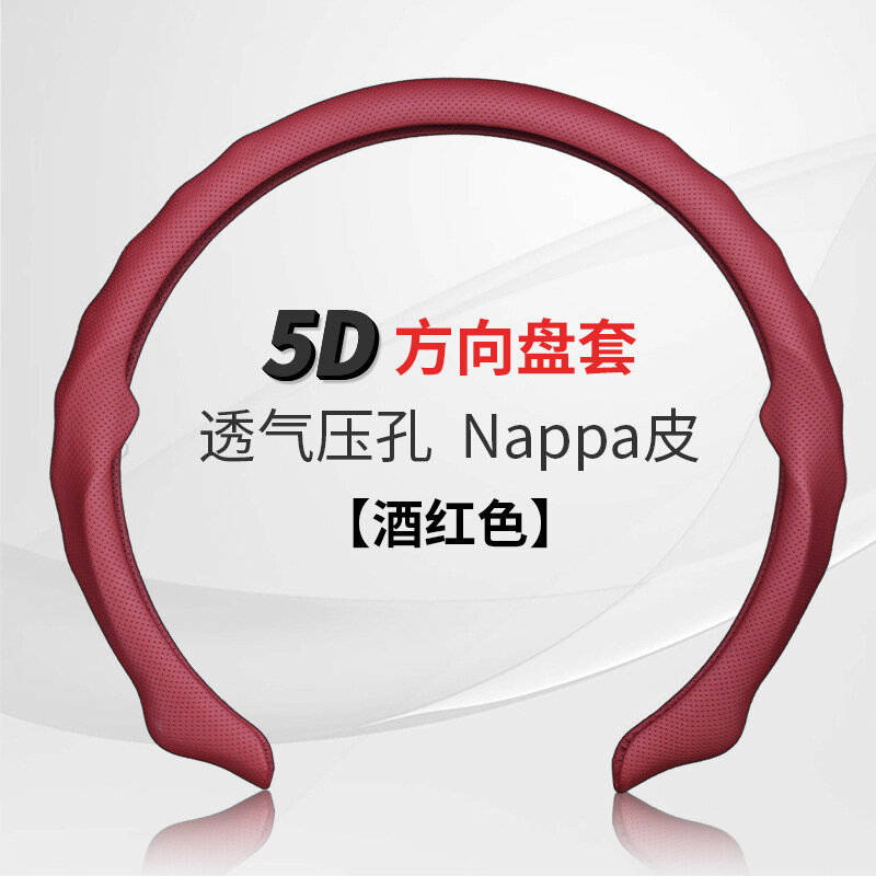 Горячая распродажа по специальной ценеЧехол на руль автомобиля 5D из замшевой кожи, универсальный для всех сезонов, из оленьего велюра, спортивный, нескользящий, из кожи наппа, перфорированный для вентиляции.