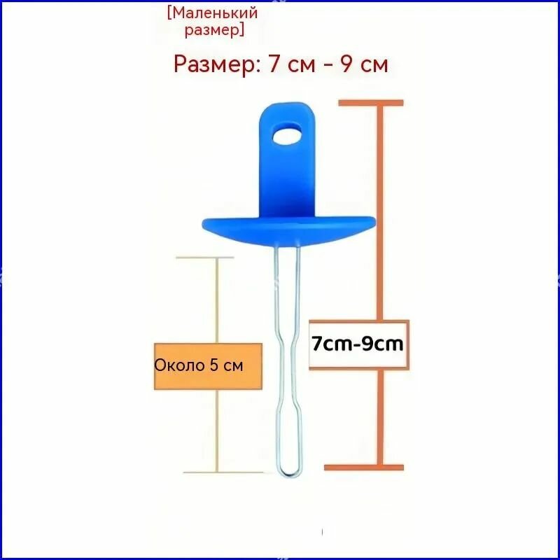 Анальный крюк, светло-синий, 90 мм
