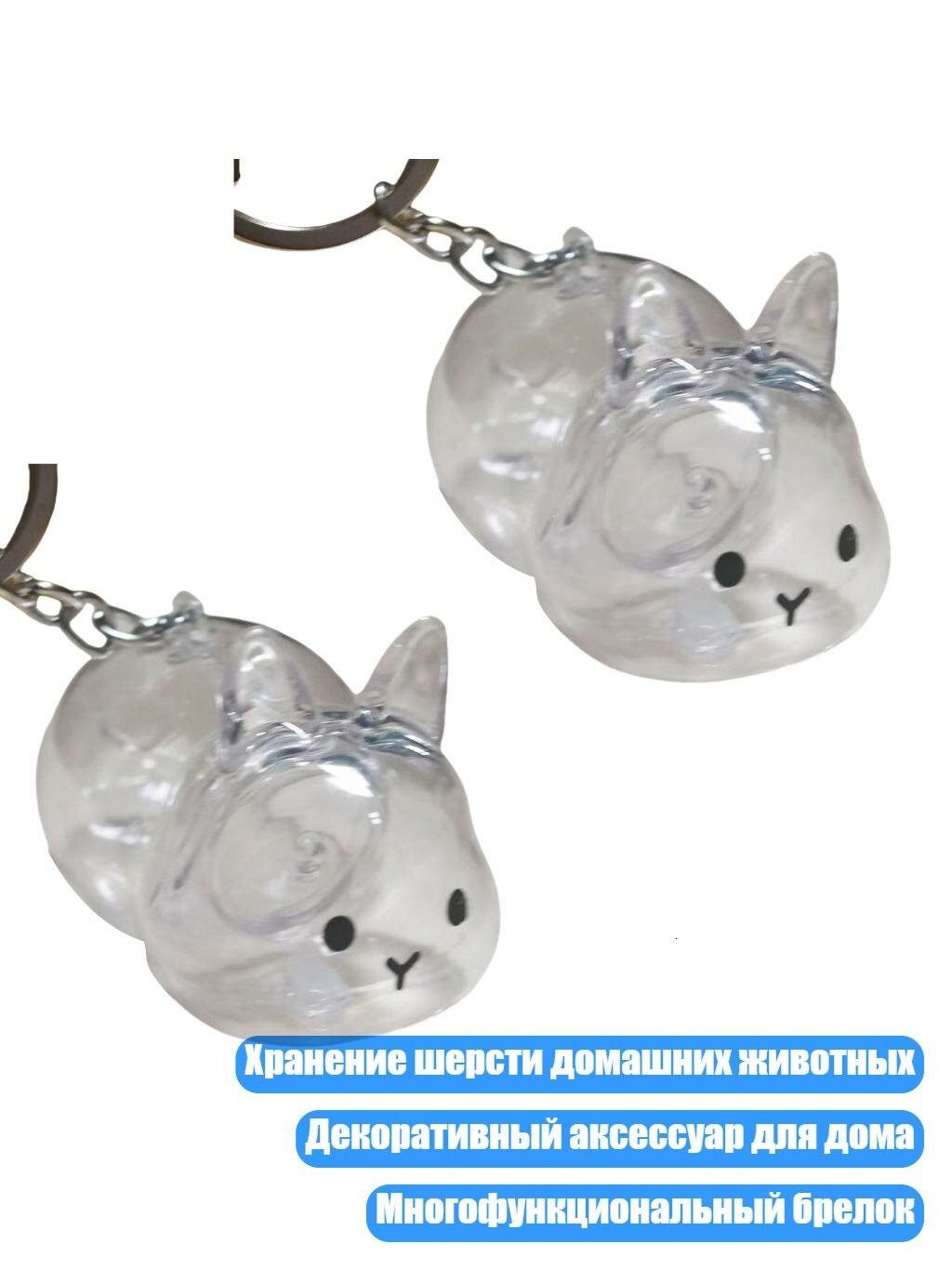 Забавный кролик — коробка для хранения шерсти, брелок, 2pcs stand ear bunny