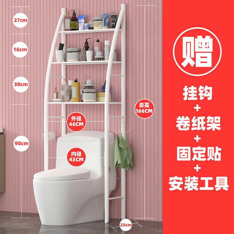 Стеллаж для хранения в туалете, стеллаж для стиральной машины, перфорированный стеллаж для сиденья унитаза, напольный стеллаж для хранения в ванной, стеллаж для раковины