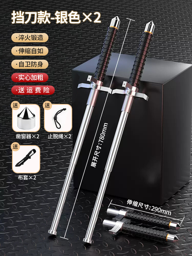 Законные автомобильные оружейные твердые трехсекционные телескопические дубинки, выдвижные принадлежности, свинг-палка, свинг-роллер против волков