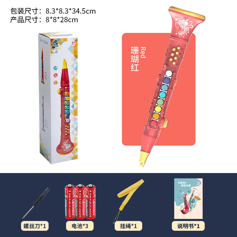 Детская маленькая трубка, игрушечный саксофон, духовой инструмент, флейта, музыкальная игрушка для детей, раннее образование в детском саду