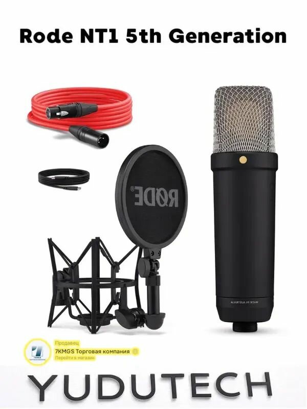 Rode Микрофон студийный R DE NT1 5th Generation, черный