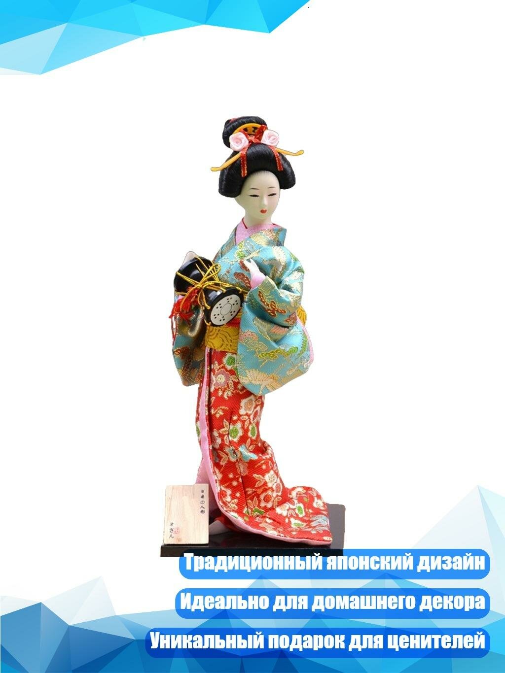 Японская кукла гейша, 30 см, ручная работа, y71 первая нота