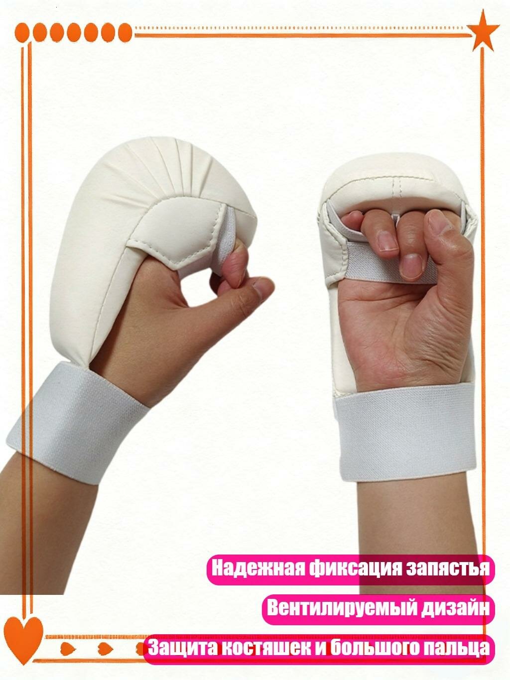 Перчатки для кикбоксинга и боевых искусств, Белый - L