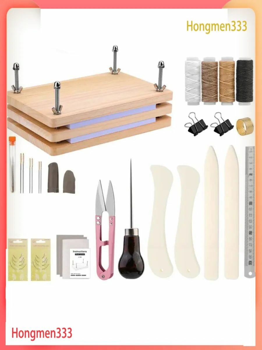 Набор для ремонта книг и переплетов, инструмент для прижима книг