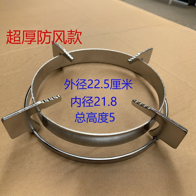 Встраиваемая настольная газовая плита, утолщенная противоскользящая круглая подставка для кастрюль, аксессуары для газовой плиты, подставка для железной кастрюли