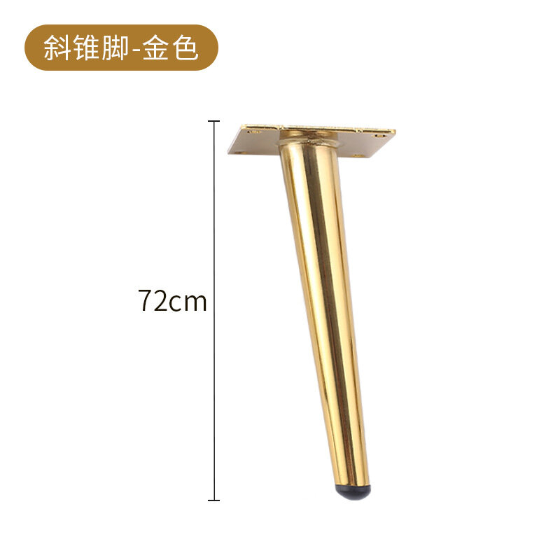 Утолщенные и удлиненные современные минималистичные ножки для дивана, ножки для телевизионного шкафа, ножки для шкафа, ножки для кофейного стола, конусные ножки, ножки для кровати, ножки для стола