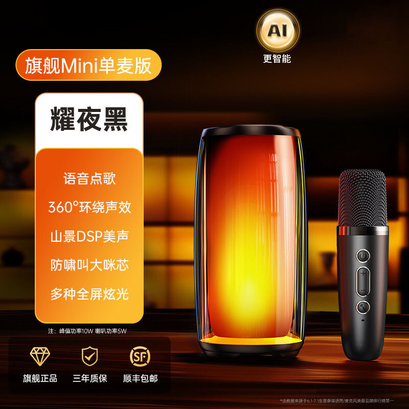 Микрофон K9, интегрированный аудио для пения, домашний KTV, домашний K Song, колонка для детей, Bluetooth беспроводной