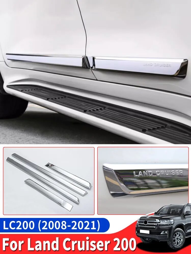 Накладки на автомобиль на кузов, 4 шт. для Land Cruiser 200 (2008-2021)