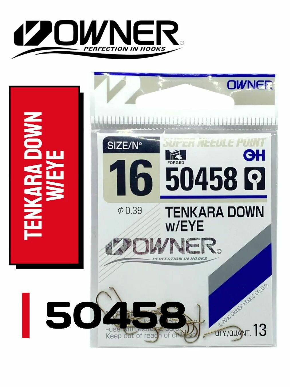Крючок рыболовный Owner 50458 Tenkara Down w/EYE № 16 коричневый (BROWN)