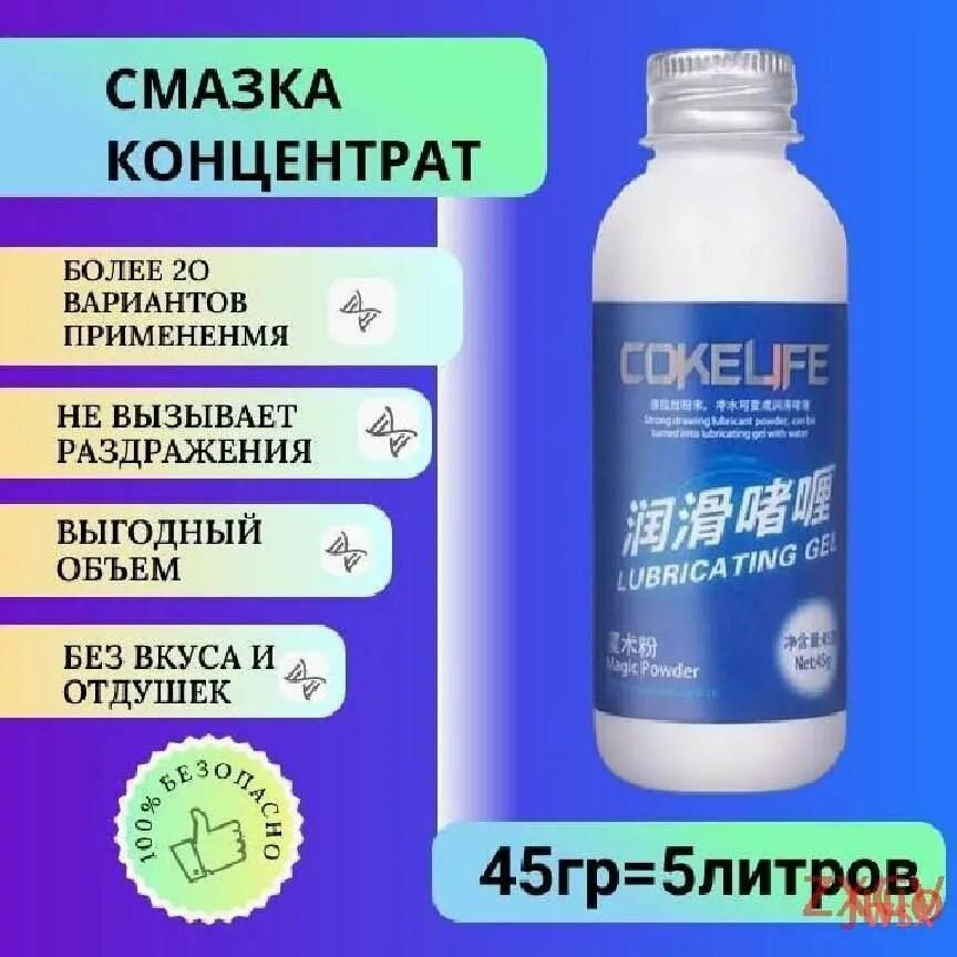 Лубрикант EDC