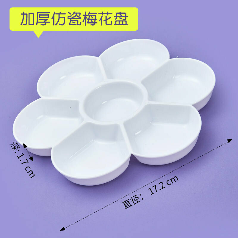 Цветовая палитра для детей, детский сад, рисование, большая емкость, палитра для художественных студентов, китайская живопись, масляная живопись, гуашь, коробка для красок