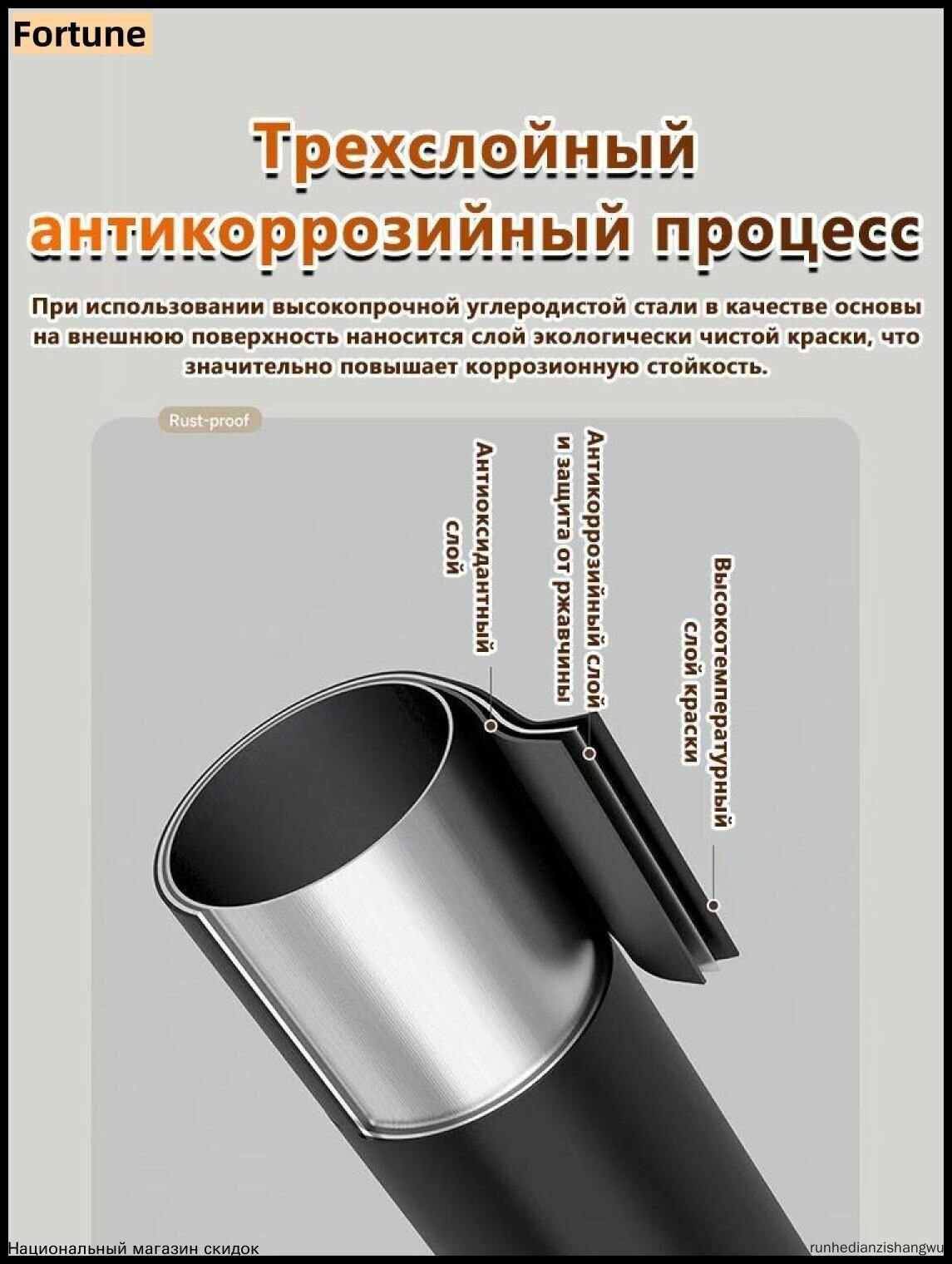 Стул — фото 1