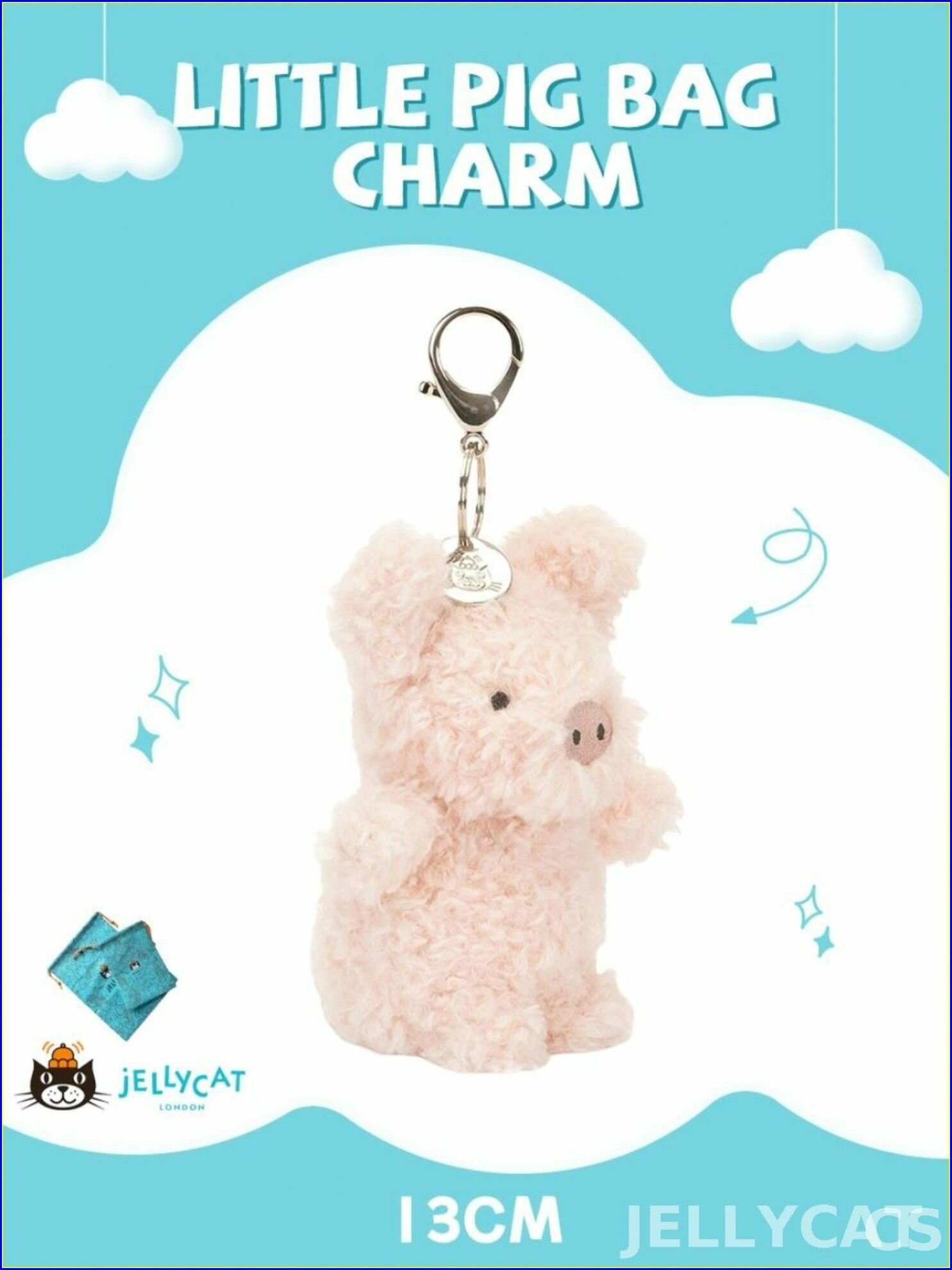 Эксклюзивный брелок Маленькая Свинка JELLYCAT 13 см