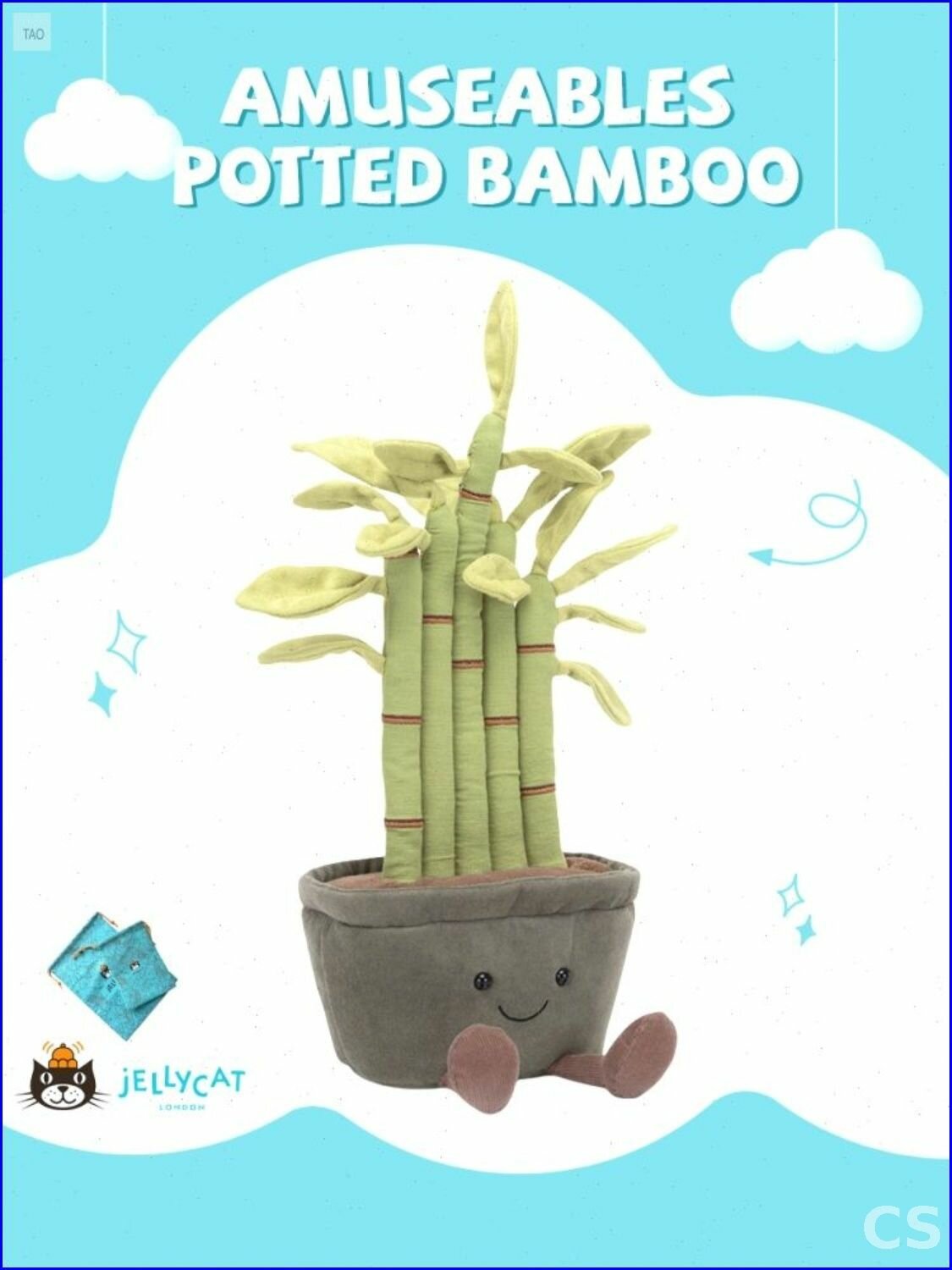 Мягкая игрушка JELLYCAT, Amuseables Potted Bamboo