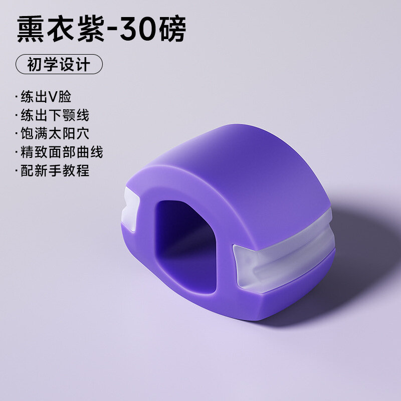 Силиконовый массажный шар для лица, тренажер для челюсти, шар для формирования мышц лица, готовый для тренировки