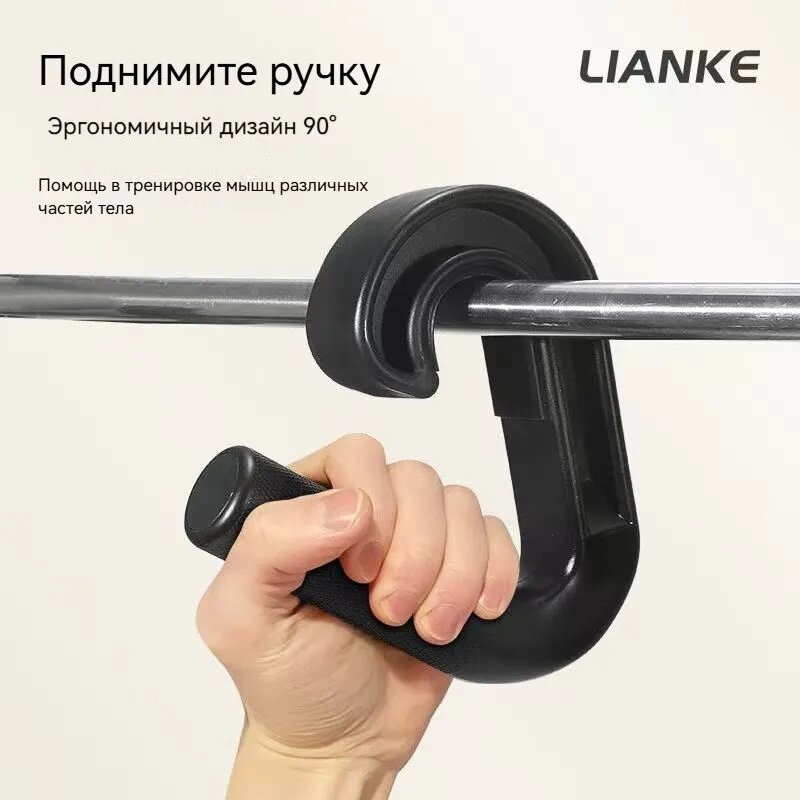LIANKE Ручка для тяги, эргономичный дизайн 90°, помощь в тренировке мышц, аксессуар для тренажеров, черно-серый (2 шт.)