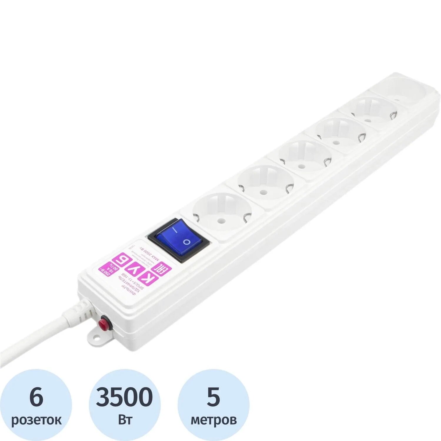 Сетевой фильтр Power Cube 5м, 6р белый 16А/3.5кВт (3x1.5)(SPG6-А2)