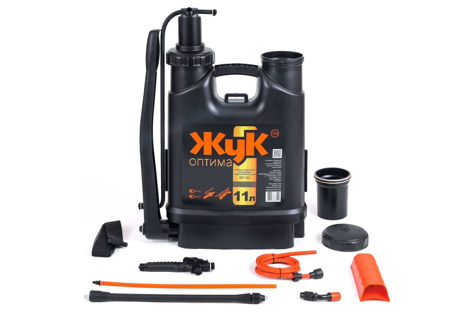 Опрыскиватель 11Л ЖУК черный ранец //