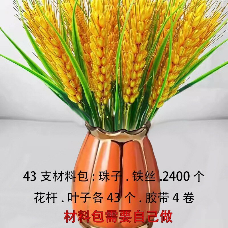 Набор материалов для рукоделия Xianci, ручная работа, букет из бисера с ушками пшеницы и риса, настольное украшение, рисовые бусины