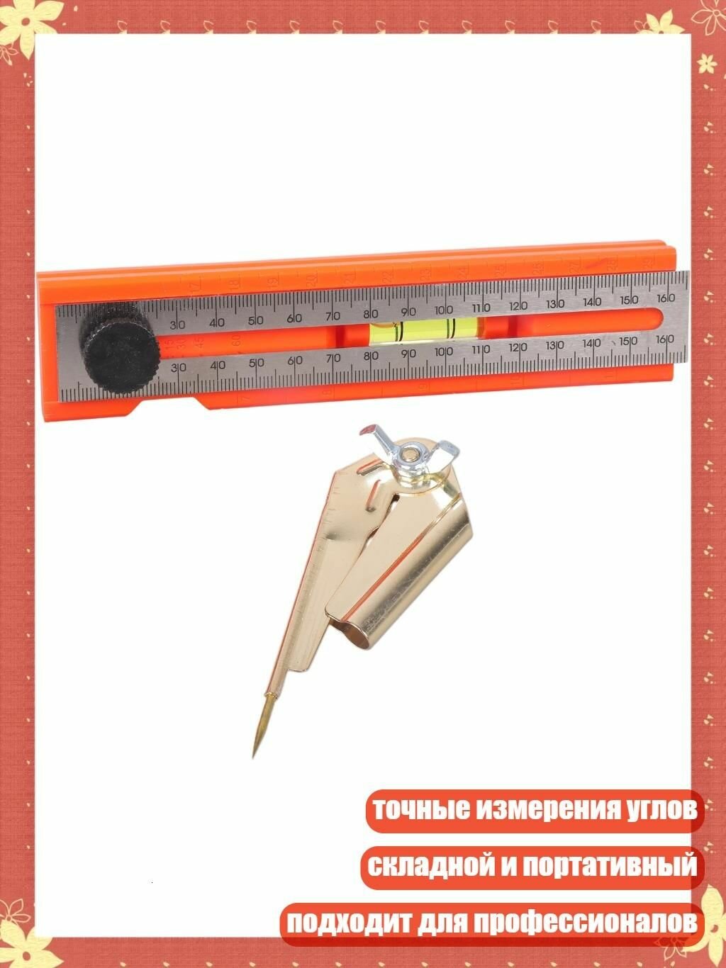 Многофункциональный угловой шаблон, линейный измерительный инструмент для столярных работ, Набор B