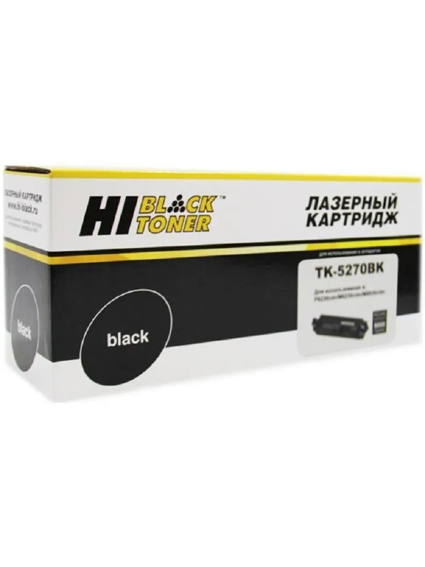Тонер-картридж Hi-Black 4100603170 (HB-TK-5270BK) для Kyocera ECOSYS M6230cidn/ M6630/ P6230cdn, черный, 8000 страниц