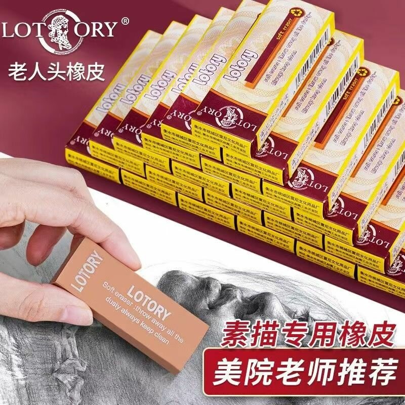 Аутентичный ластик в форме головы старика для рисования и искусства, высокоглянцевая живопись, гибкий мягкий ластик, без остатков, без мусора