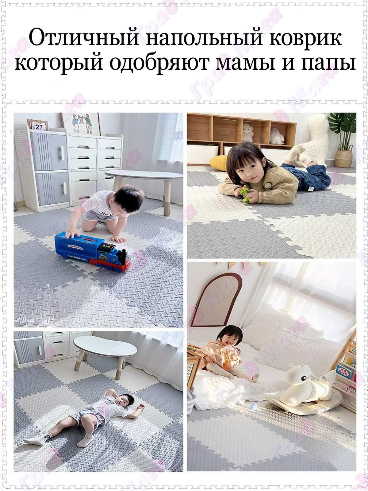 Плитка ПВХ — фото 1