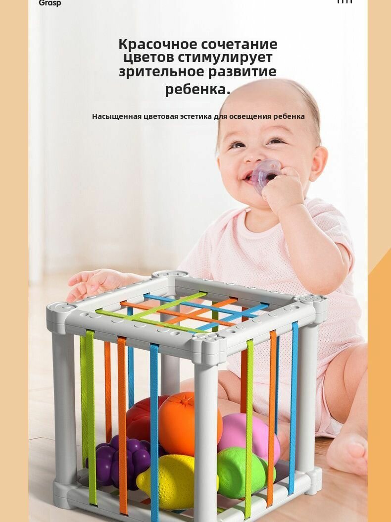 Ранние уроки Радуга Сезар Поймай игрушку