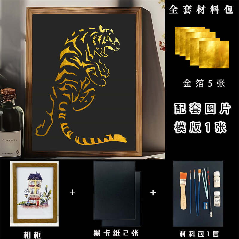 Набор материалов для рисования фольгой своими руками, творческое занятие для разогрева, в стиле Xiaohongshu, декоративная живопись с золотой фольгой.