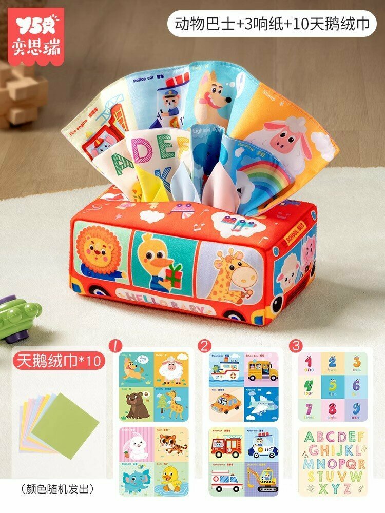 Игрушка из бумажной салфетки для младенцев 0-1 года, жевательная тканевая книжка, 7 выдвижных элементов для развлечения, для малышей старше 6 месяцев, разрывная развивающая книжка.