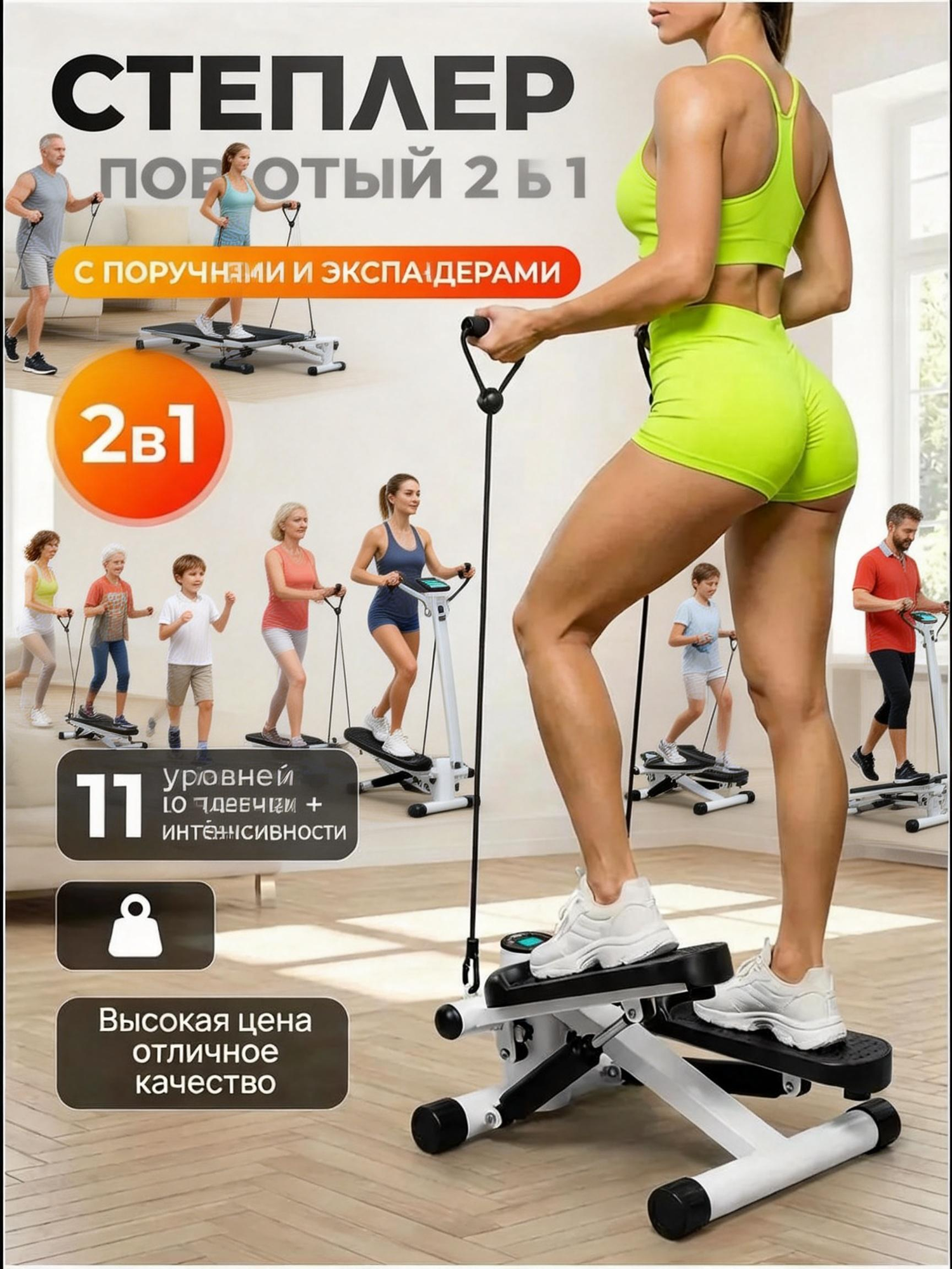 Степпер с эспандерами тренажер для дома Мини тренажер для похудения, для ходьбы, для ног и ягодиц