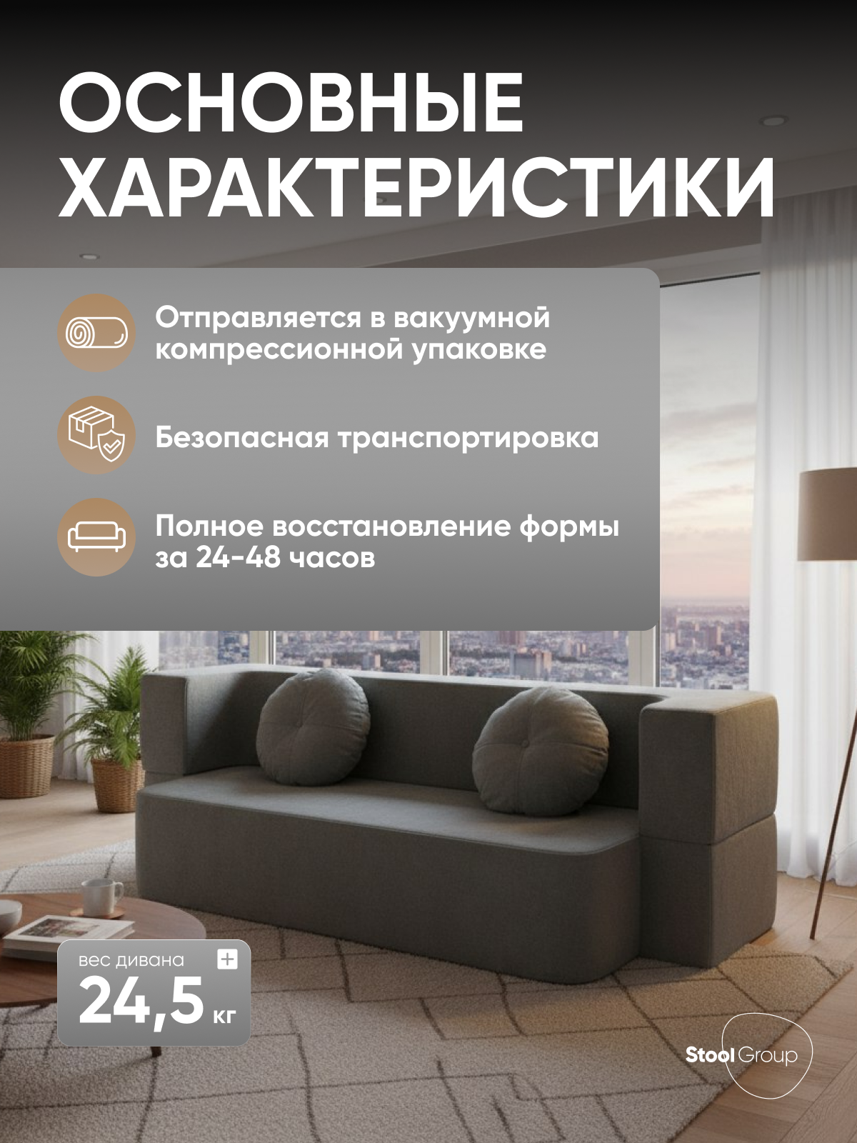 Диван ZipSofa, велюровая обивка, цвет пепельно-серый, прямой — фото 1