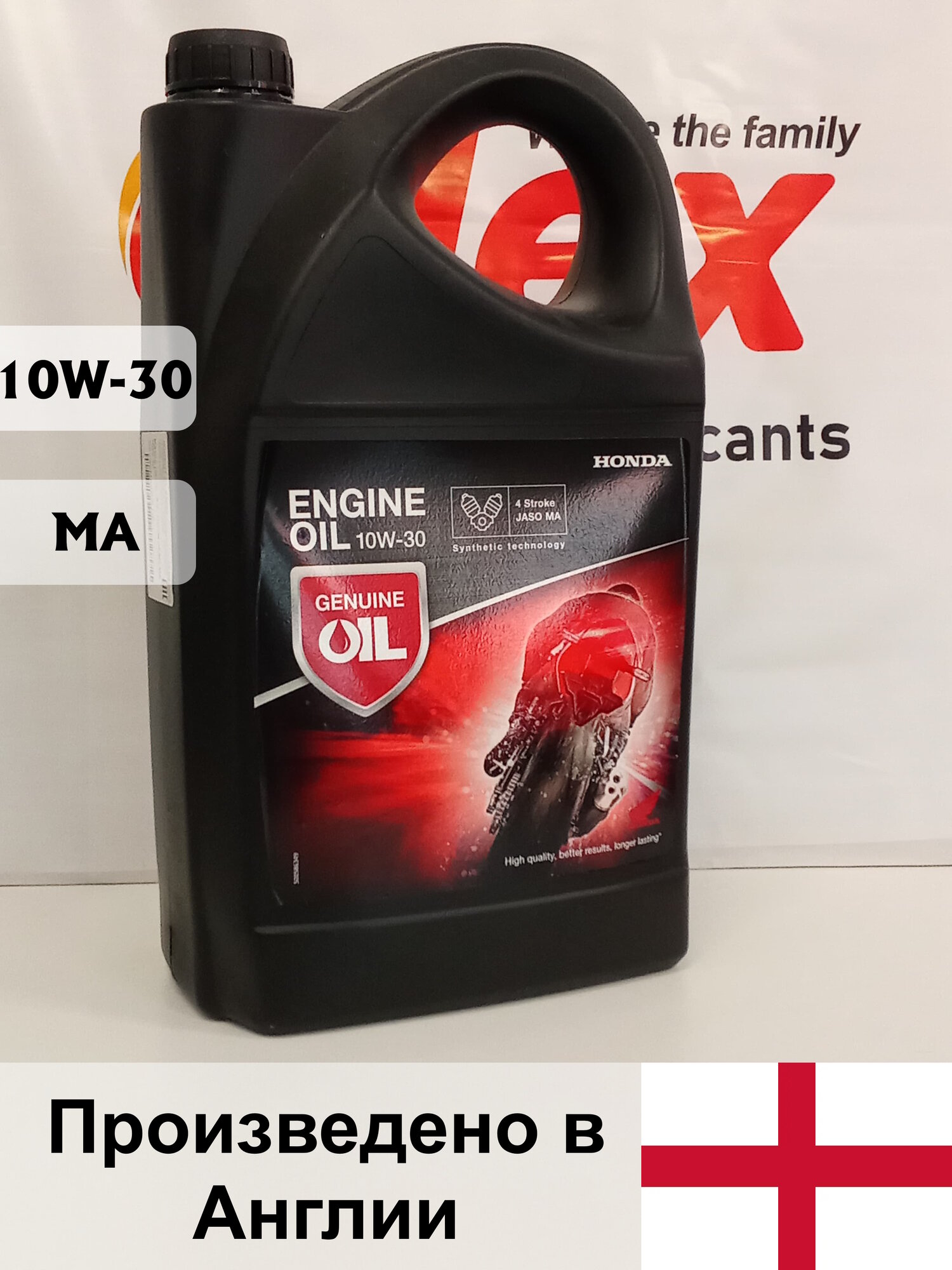 Масло моторное HONDA JASO-MA 10W-30 (4л) 08232M99S4LHE (Англия)
