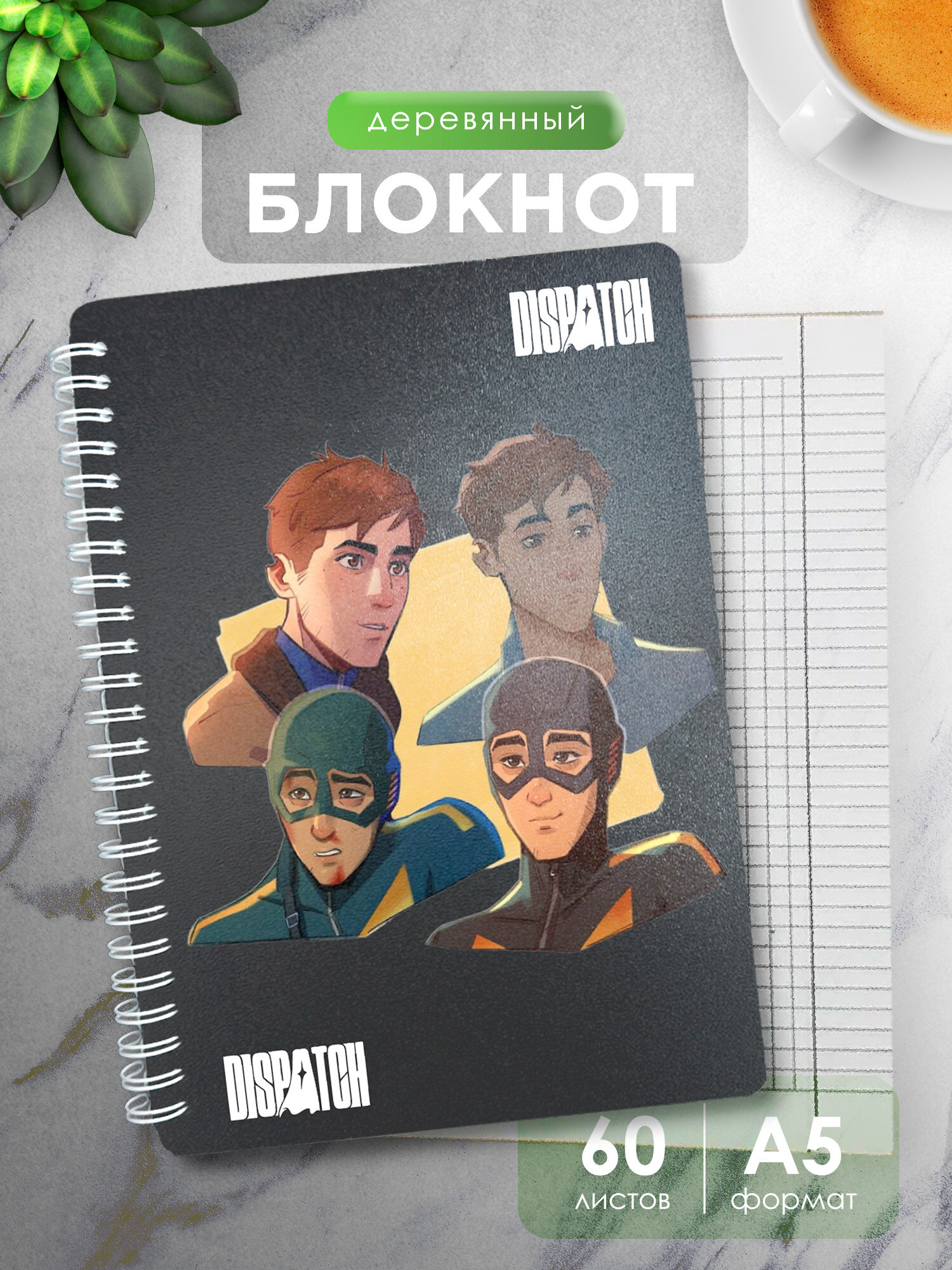 Блокнот деревянный Wood-Book, а5, с принтом Dispatch Диспатч