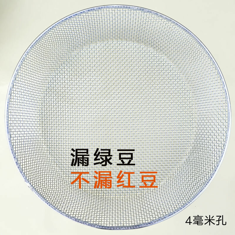 Круглое сито для дома, утолщенное железное сито, сито с крупными отверстиями, песчаное сито, каштановое сито, почвенное сито, сетка для посадки цветов