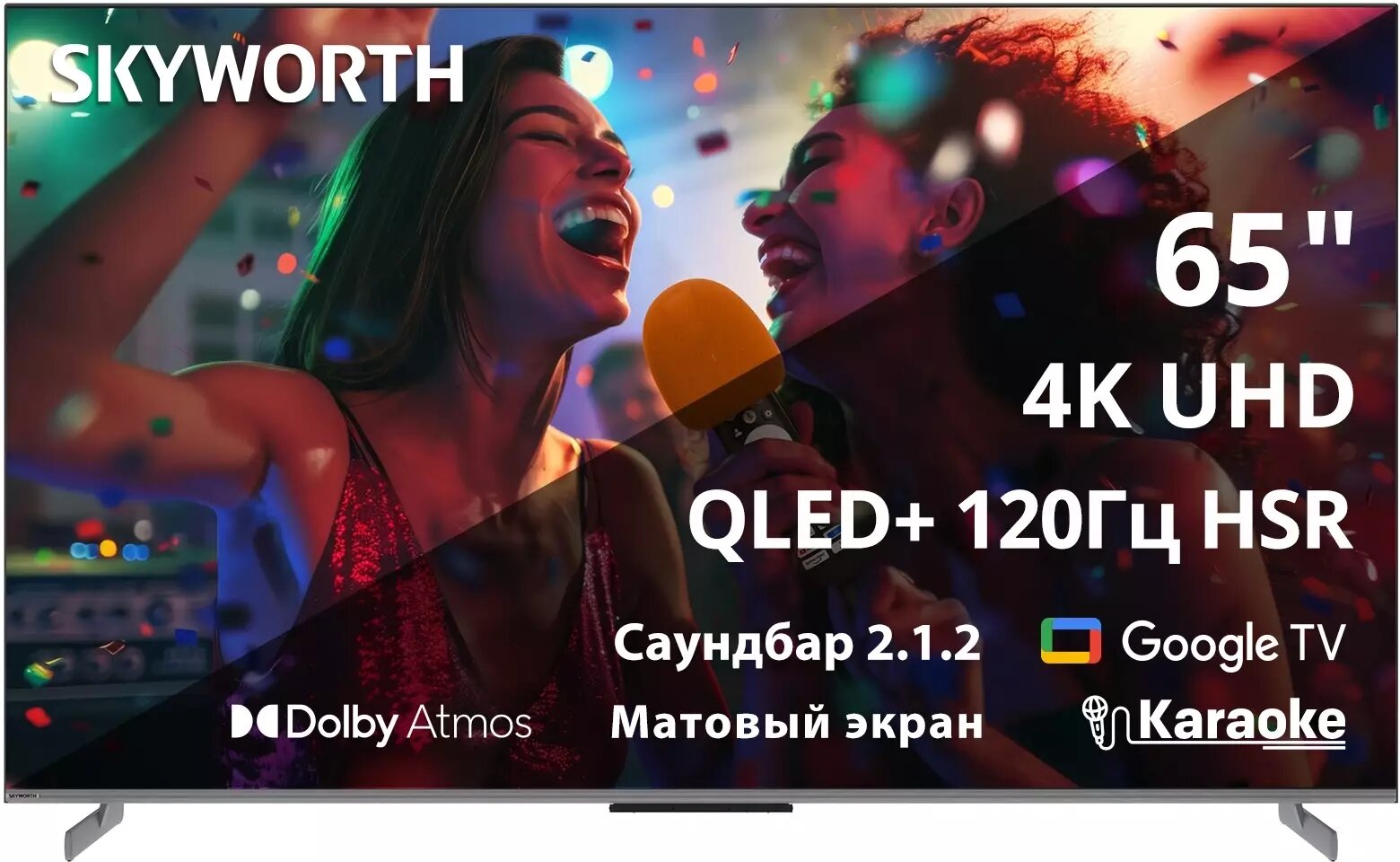 Телевизор Skyworth 65Q75G