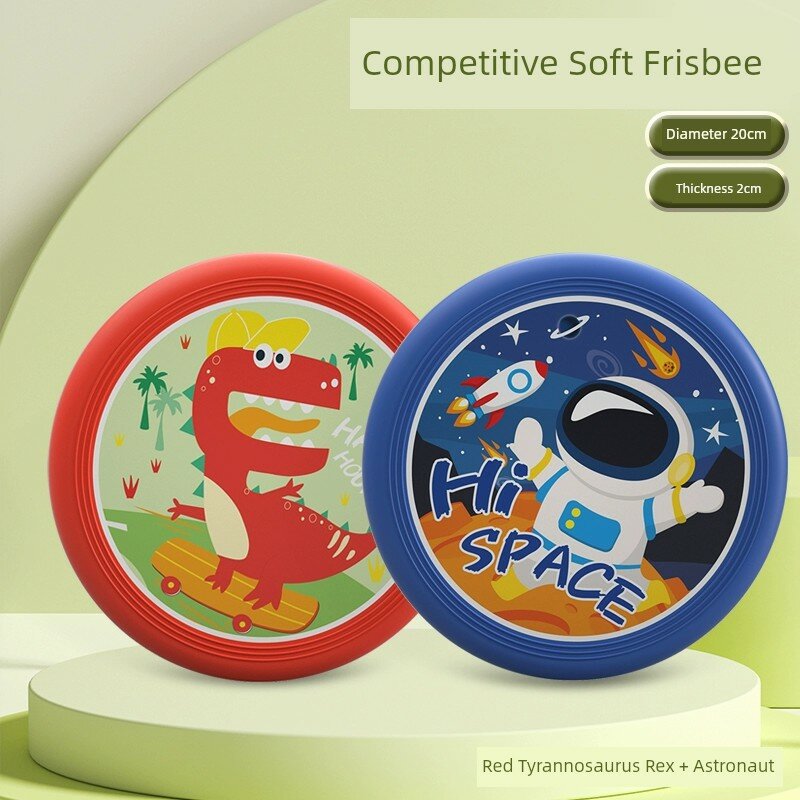 Детская мягкая игрушка-фрисби для детского сада, безопасная для взаимодействия родителей и детей, для игр на свежем